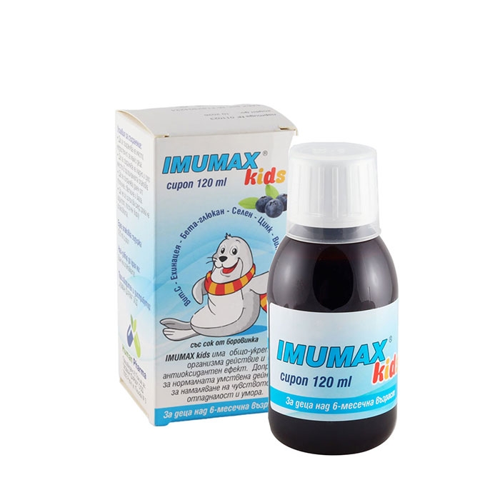 ИМУМАКС КИДС сироп 120 мл / HUMAN PHARMA IMUMAX KIDS syrup | Drugstore BG