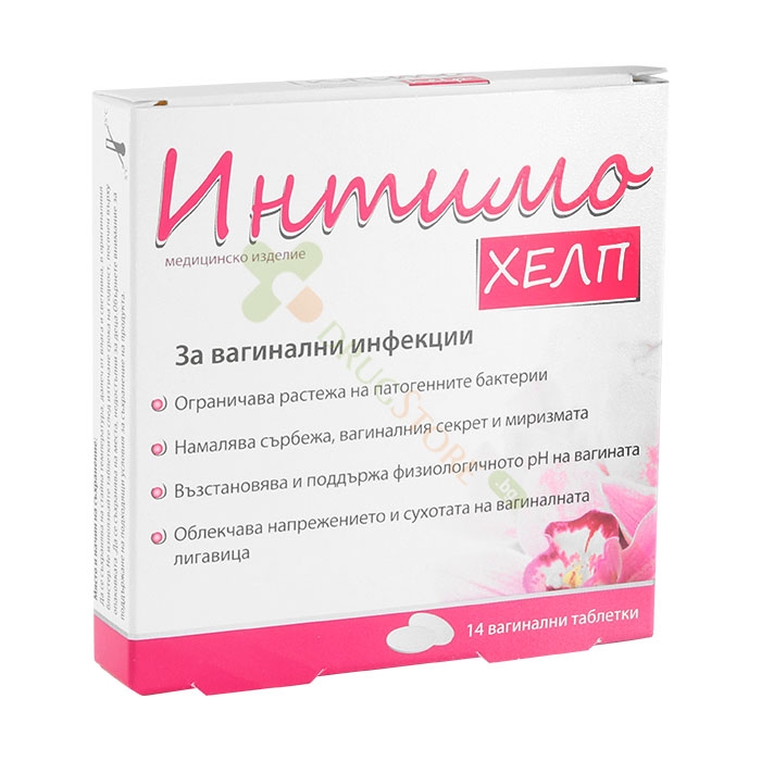ИНТИМО ХЕЛП вагинални таблетки 14 броя / NATUR PRODUCT INTIMO HELP ...