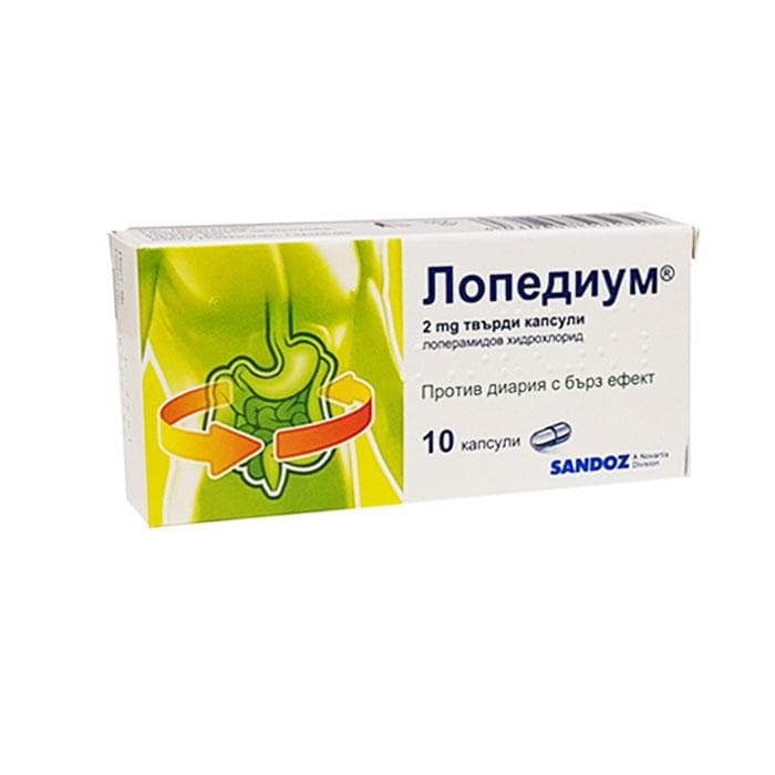 ЛОПЕДИУМ капсули 2 мг 10 броя / LOPEDIUM | Drugstore BG