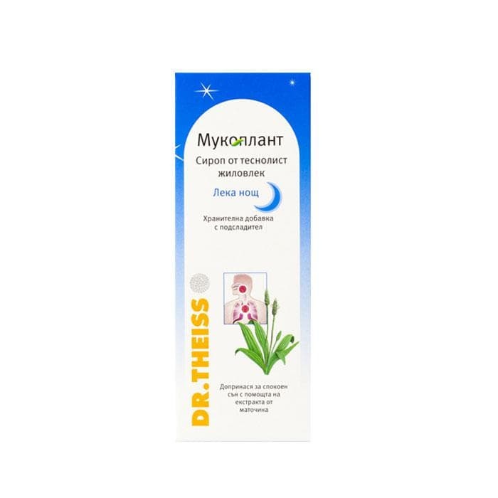 МУКОПЛАНТ ЛЕКА НОЩ сироп 100 мл. / MUCOPLANT GOOD NIGHT SYRUP ...