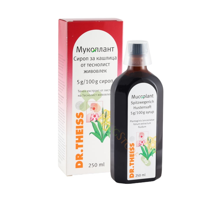 МУКОПЛАНТ сироп за кашлица 250 мл / NATUR PRODUCT DR.THEISS MUCOPLANT ...