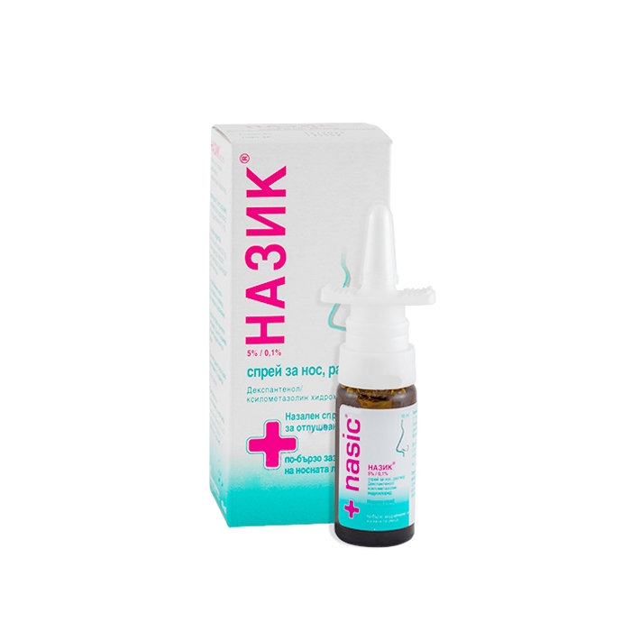 НАЗИК спрей за възрастни 10 мл / NASIC nasal spray adult | Drugstore BG