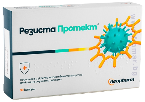 РЕЗИСТА ПРОТЕКТ капсули 30 броя / NEOPHARM RESISTA PROTECT | Drugstore BG
