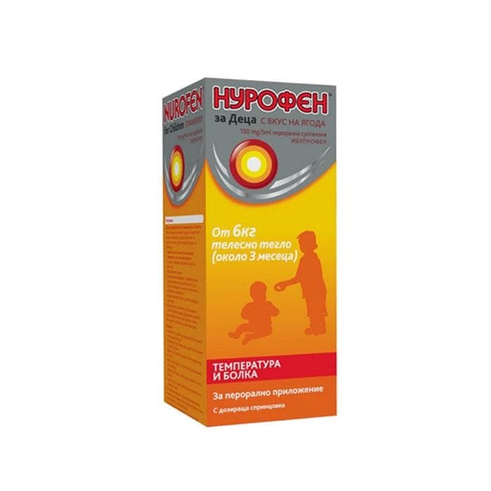 НУРОФЕН ЗА ДЕЦА ОТ 3 МЕСЕЦА ДО 12 ГОДИНИ С ВКУС НА ЯГОДА сироп 100 мл ...