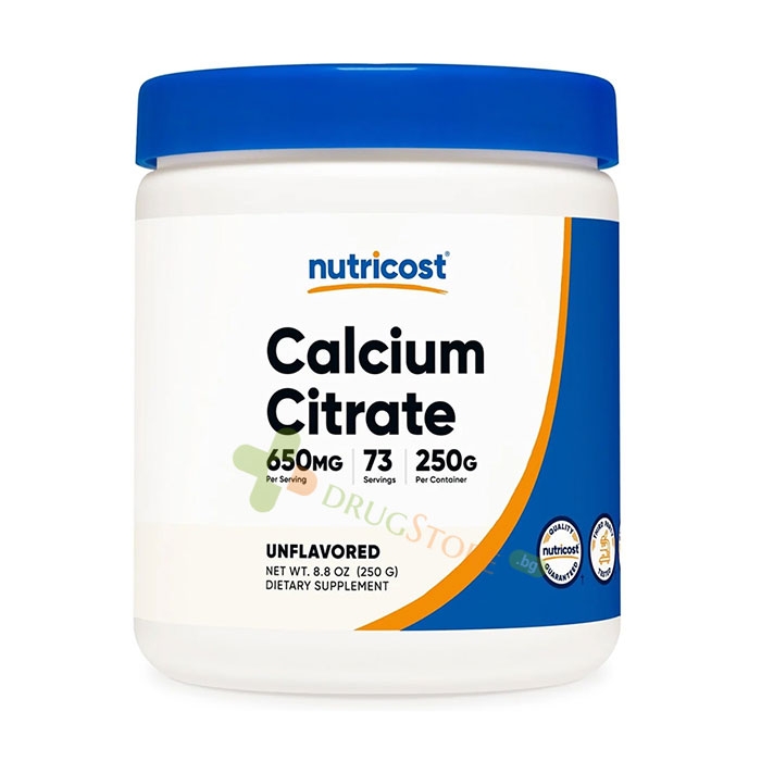 КАЛЦИЙ ЦИТРАТ прах 250 г / NUTRICOST CALCIUM CITRATE powder | Drugstore BG