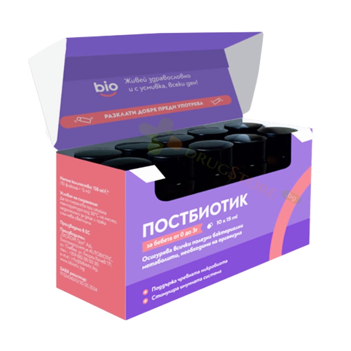ПОСТБИОТИК ЗА БЕБЕТА от 0 до 3 г 15 мл 10 броя / BIBIOTIC POSTBIOTIC ...