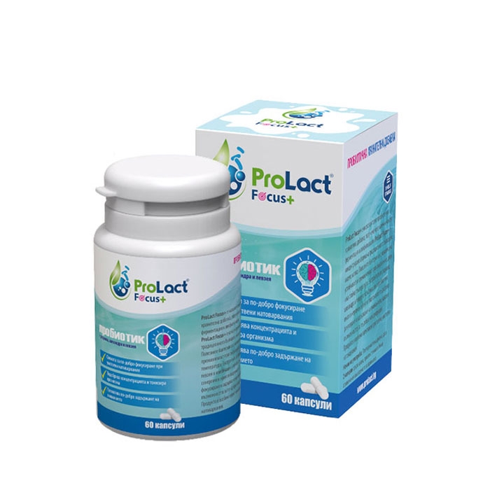 ПРОЛАКТ ФОКУС+ капсули 60 броя / PROLACT FOCUS+ | Drugstore BG