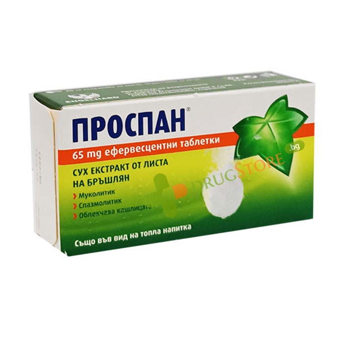 ПРОСПАН ефервесцентни таблетки 65 мг 10 броя / ENGELHARD ARZNEIMITEL ...