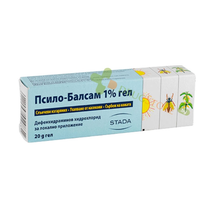 ПСИЛО-БАЛСАМ 1% гел 20 г / STADA PSILO-BALSAM 1% gel 20 g | Drugstore BG