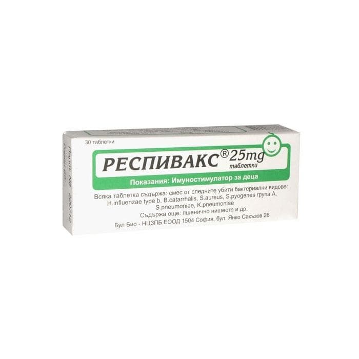 РЕСПИВАКС таблетки 25 мг 30 броя / RESPIVAX tablets 25 mg. x 30 ...