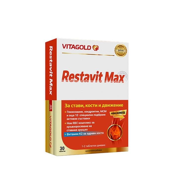 РЕСТАВИТ МАКС таблетки 15 броя / RESTAVIT MAX | Drugstore BG