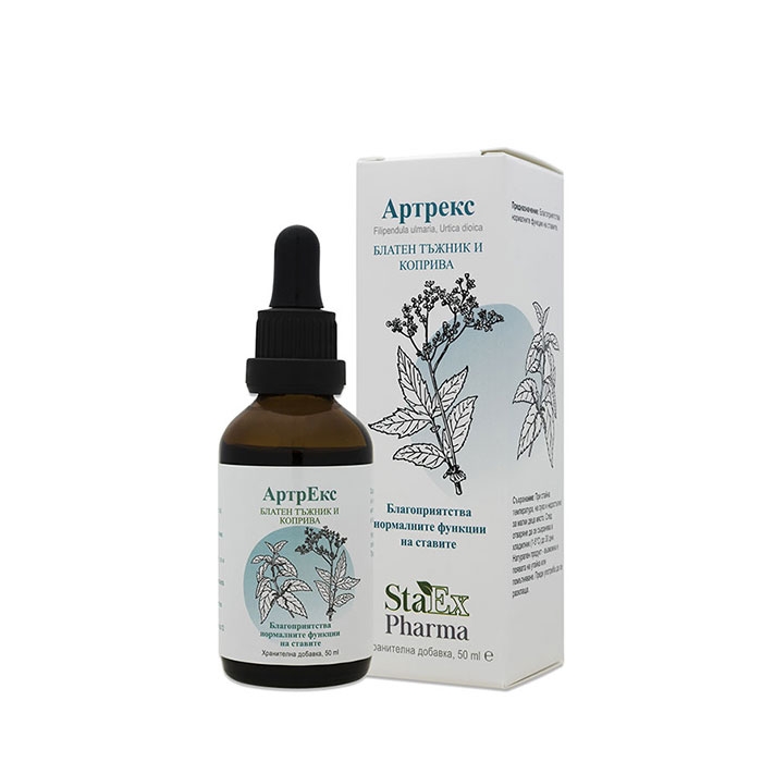 АРТРЕКС капки 50 мл / STAEX PHARMA ARTREX | Drugstore BG