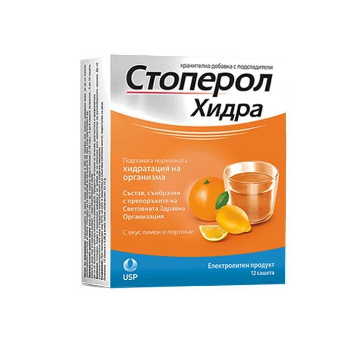 СТОПЕРОЛ ХИДРА С ВКУС НА ПОРТОКАЛ И ЛИМОН саше 12 броя / STOPEROL HYDRA ...