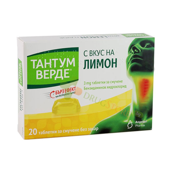 ТАНТУМ ВЕРДЕ С ВКУС НА ЛИМОН таблетки за смучене 3 мг 20 броя / CSC ...