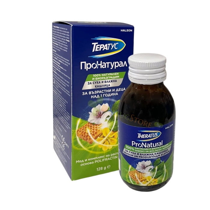 ТЕРАТУС ПРОНАТУРАЛ сироп 128 г / HALEON THERATUSS PROATURAL syrup ...