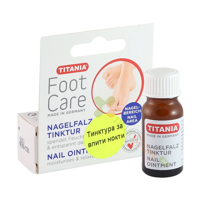 ТИТАНИЯ ТИНКТУРА ЗА ВПИТИ НОКТИ 10 мл модел 5326 / TITANIA NAIL OINTMENT model 5326 | Drugstore BG