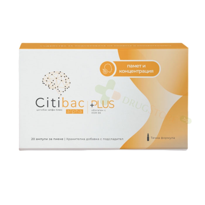 ЦИТИБАК АЛФА ПЛЮС ампули за пиене 20 броя / NATURPHARMA CITIBAC ALPHA ...