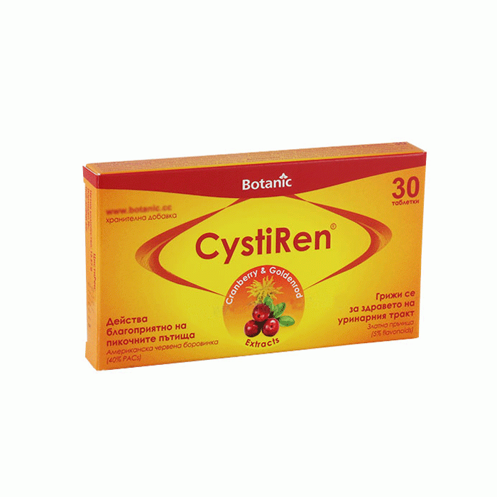 ЦИСТИРЕН таблетки 30 броя / BOTANIC CYSTIREN | Drugstore BG