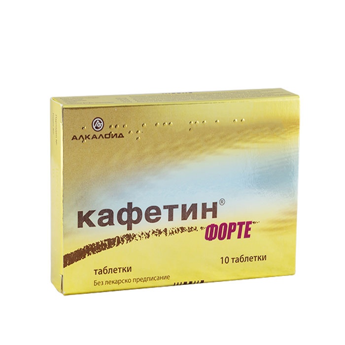КАФЕТИН ФОРТЕ таблетки 10 броя / ALKALOID CAFFETIN FORTE | Drugstore BG