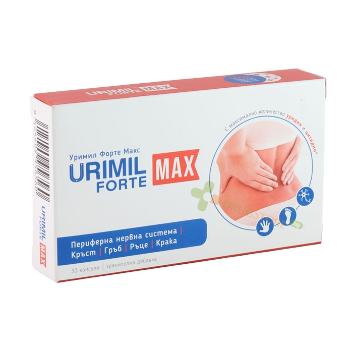 УРИМИЛ ФОРТЕ МАКС капсули 30 броя / NATURPHARMA URIMIL FORTE MAX | Drugstore BG