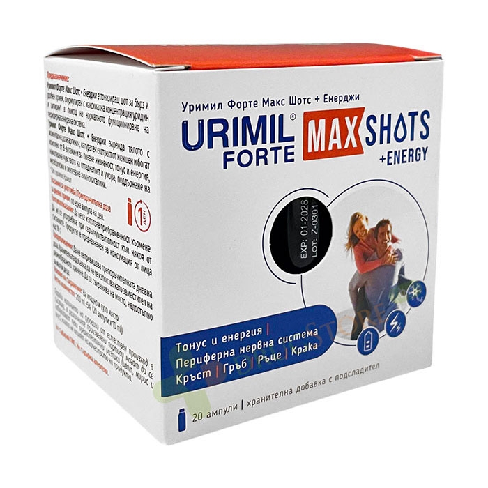 УРИМИЛ ФОРТЕ МАКС ШОТС + ЕНЕРДЖИ ампули за пиене 20 броя / NATURPHARMA ...