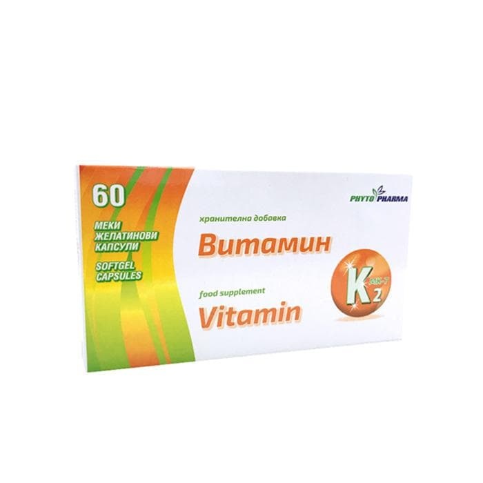 ВИТАМИН К2 капсули 60 броя / PHYTOPHARMA VITAMIN K2 | Drugstore BG